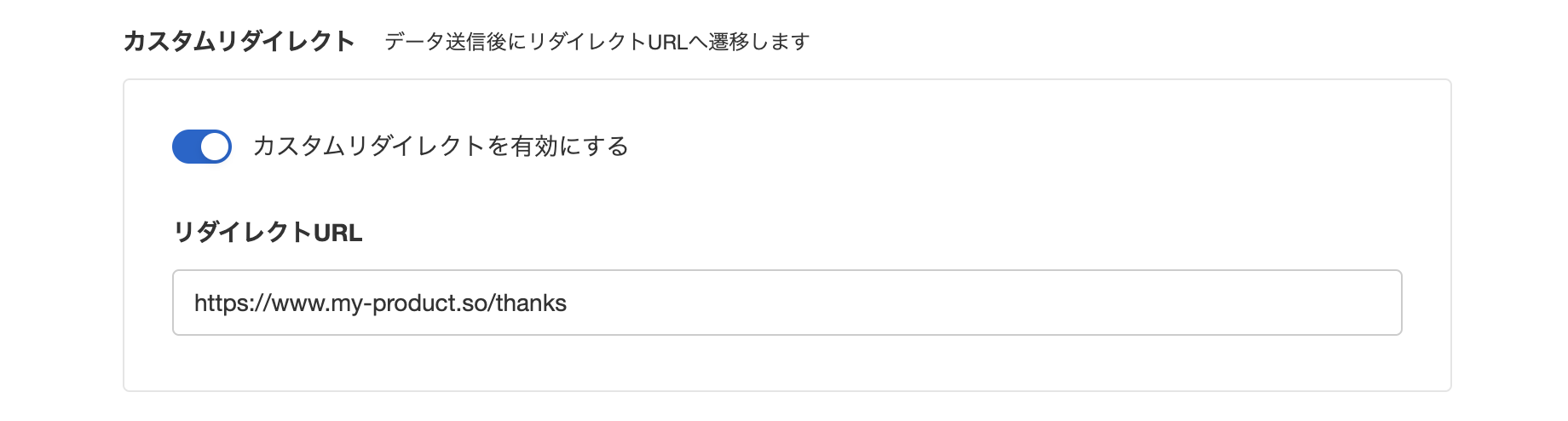 カスタムリダイレクト | ドキュメント | ヘッドレスCMS「Newt」
