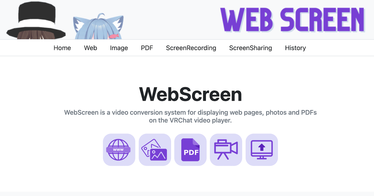 Share your computer screen to VRChat with Web Screen! Share your computer screen to VRChat with Web Screen!
