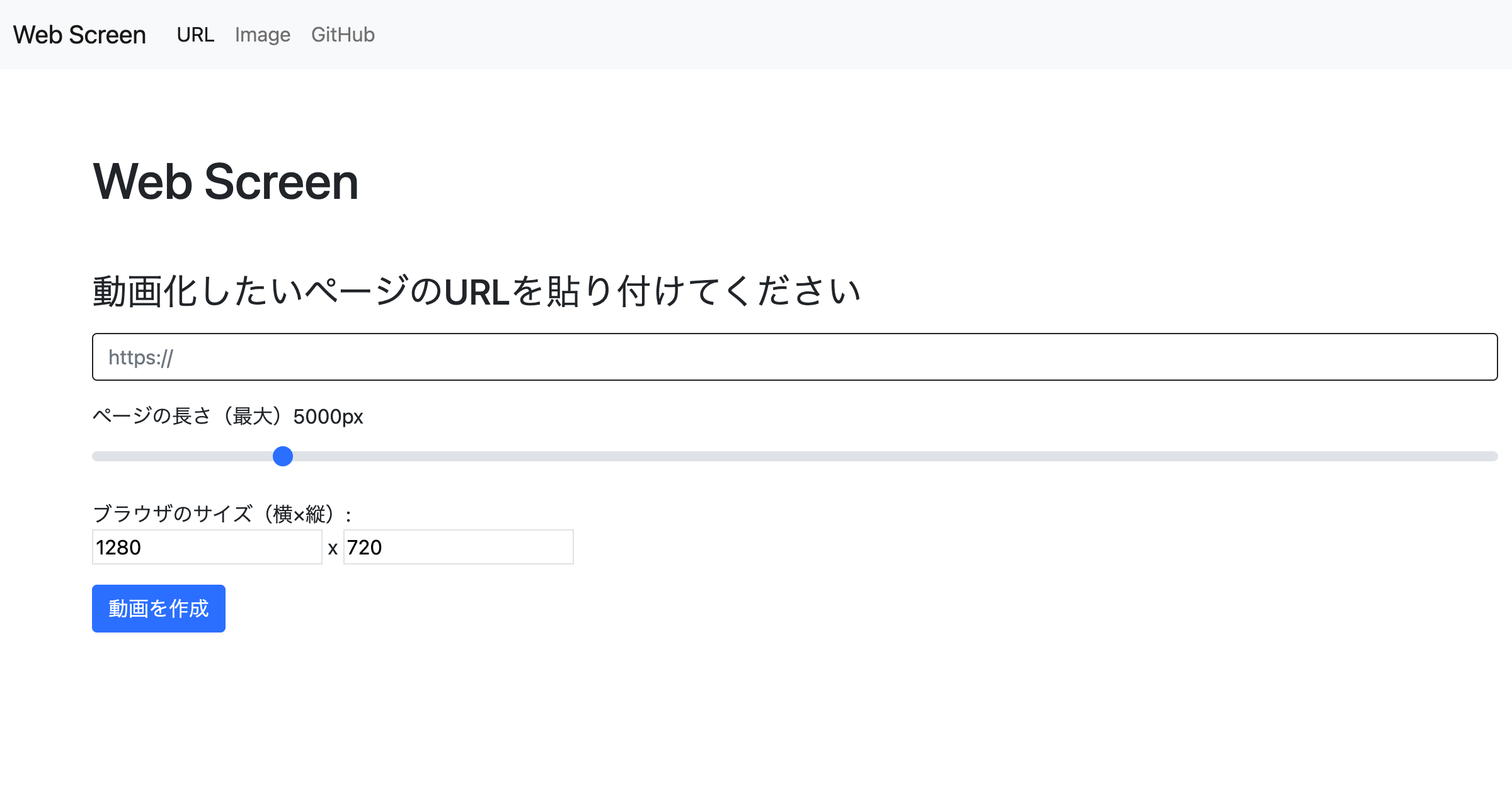 Web Screen|VRChat’s video player can display animated GitHub source code