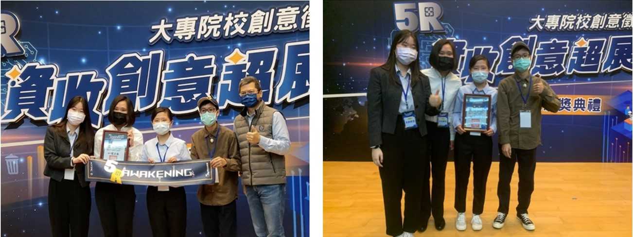 5R 覺醒－大衣新生 NTHU ECORENT | 永續行動 | 清華SDGs