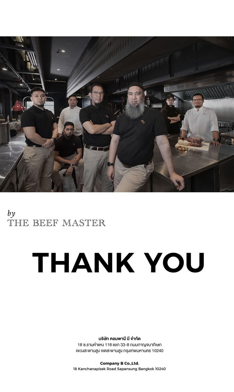 The Beef Master – บริษัท คอมพานี บี จำกัด