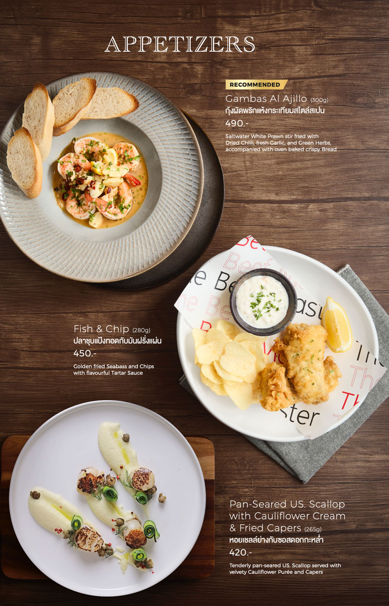 The Beef Master – บริษัท คอมพานี บี จำกัด