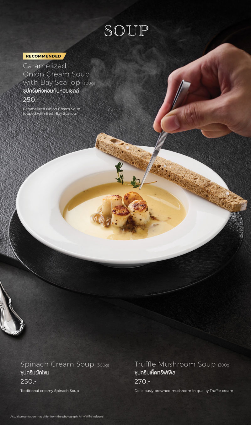 The Beef Master – บริษัท คอมพานี บี จำกัด