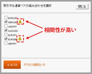 MT5用「OANDA Correlation Matrix」の使い方 | OANDA FX/CFD Lab-education（オアンダ ラボ）