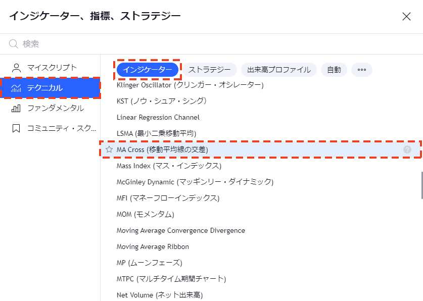 TradingView（トレーディングビュー）でMA Crossを設定する方法 | OANDA FX/CFD Lab-education（オ ...