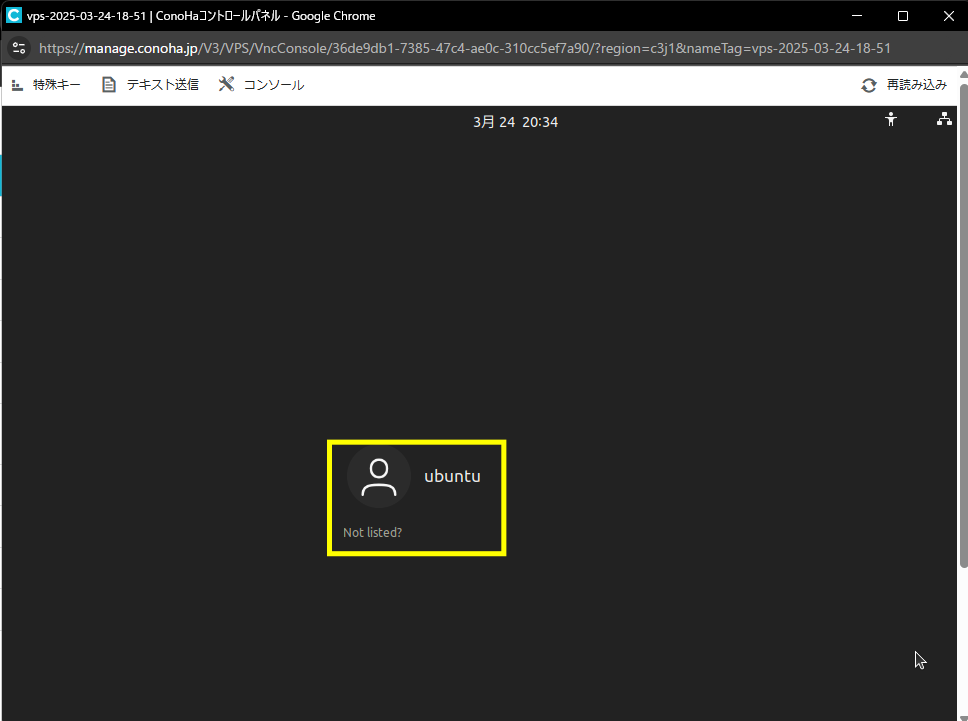 ConoHaのVPS(仮想専用サーバー)の契約手順からMT4・MT5でEA ConoHaのVPS(仮想専用サーバー)の契約手順からMT4・MT5でEA