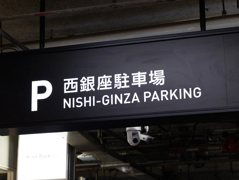 Reduce operating costs and maintain commitment by introducing Ondoku! Introduction of practical ...