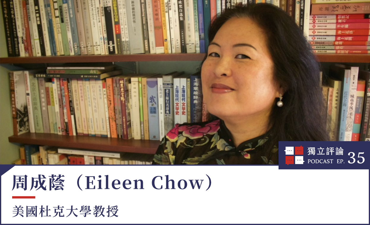 【獨立評論Ep.35】看不懂《媽的多重宇宙》？不一般的移民故事，藏了哪些伏筆與彩蛋 ｜ 獨立評論@闖天下 ／ 獨立評論＠聽天下 ｜ 獨立評論