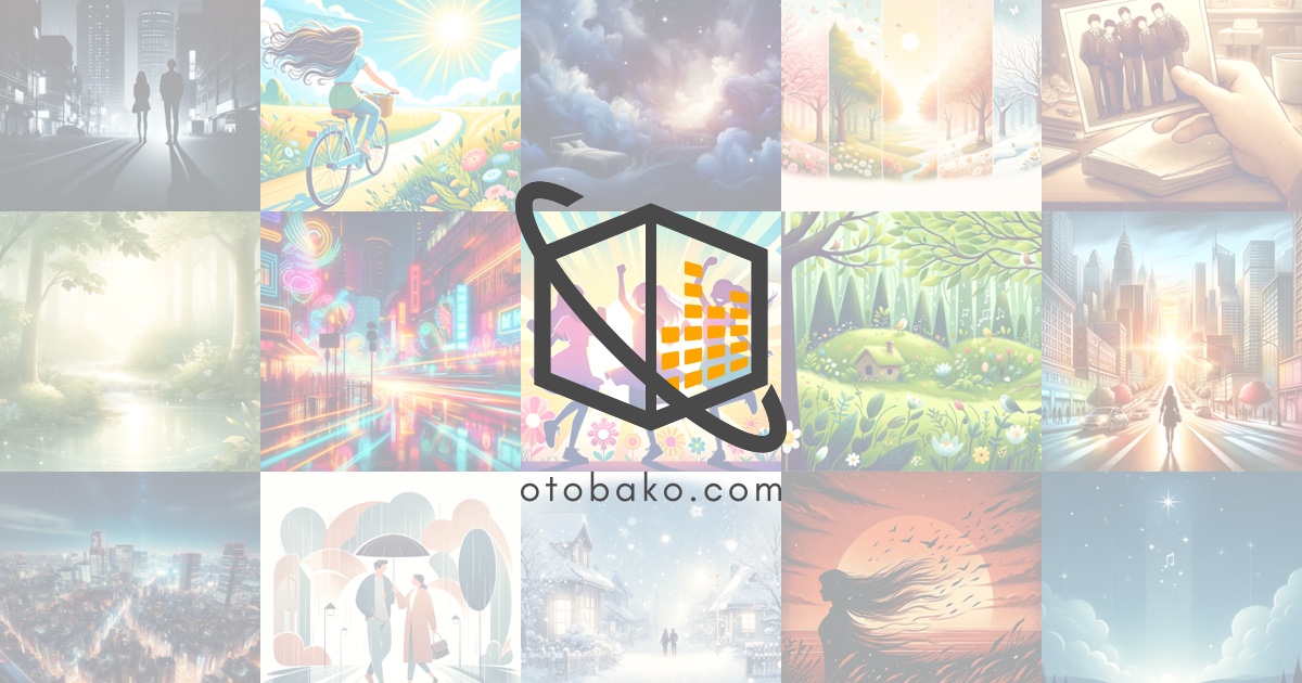 フリー音楽素材｜音箱 - OTOBAKO