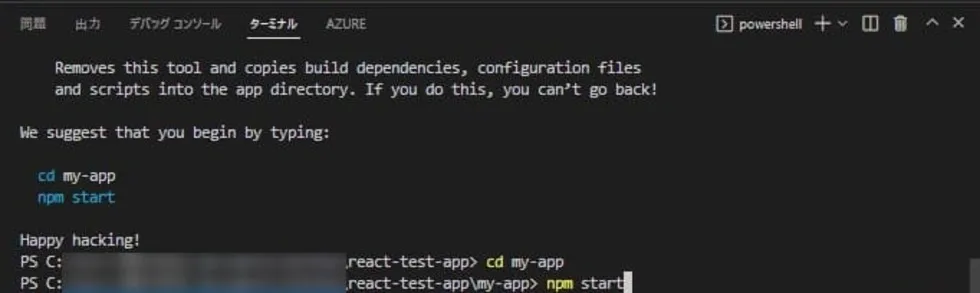 【2022年10月最新】初心者でも分かりやすいReactの始め方