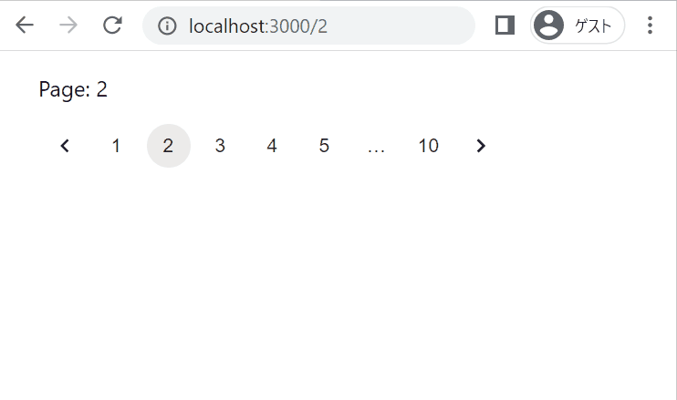 Next.js+MUIでページネーションを実装｜ブログづくり