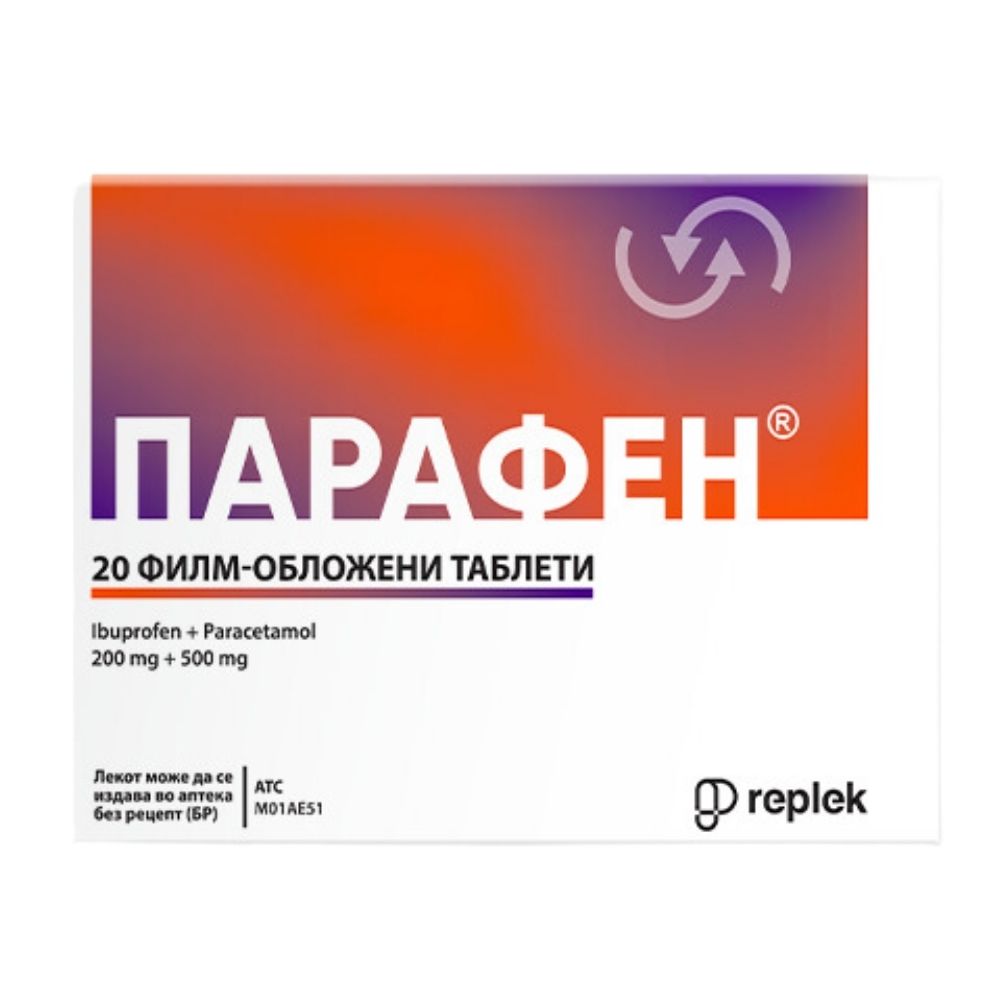 Replek Parafen 200mg/500mg 20 таблети - Paket.mk