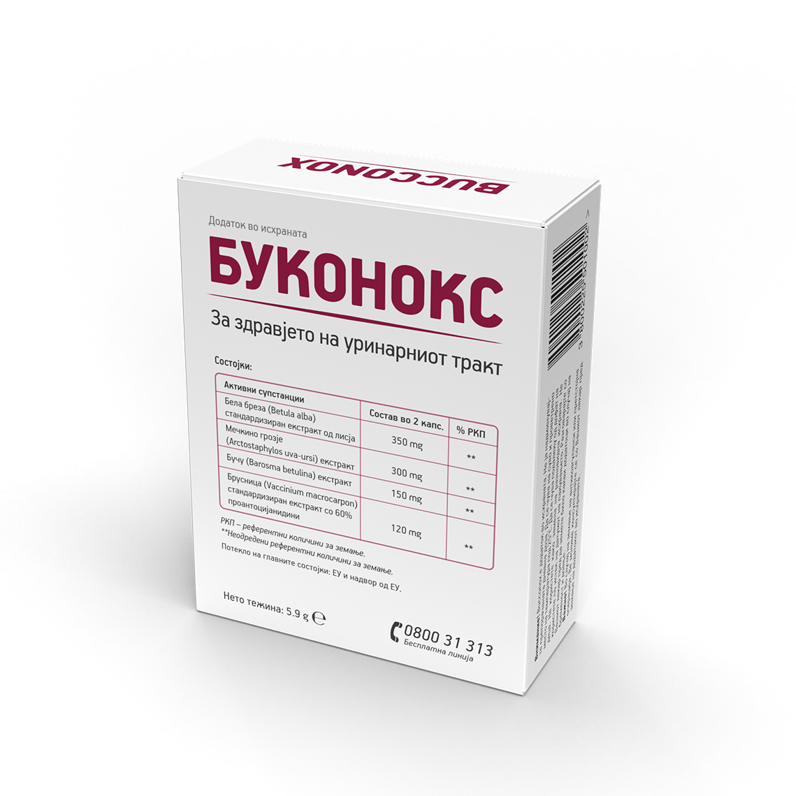 Paket.mk - Bucconox За здравје на уринарен тракт 10 капсули