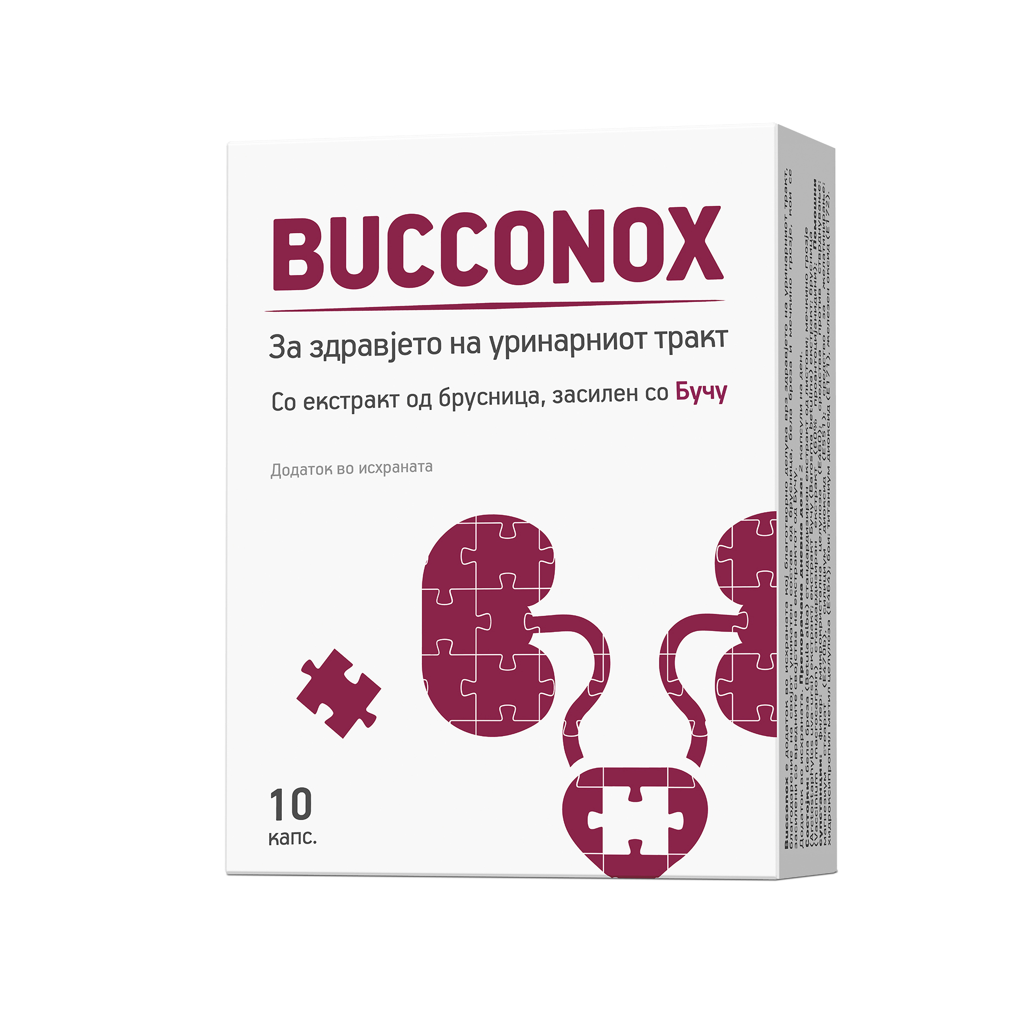Bucconox За здравје на уринарен тракт 10 капсули - Paket.mk