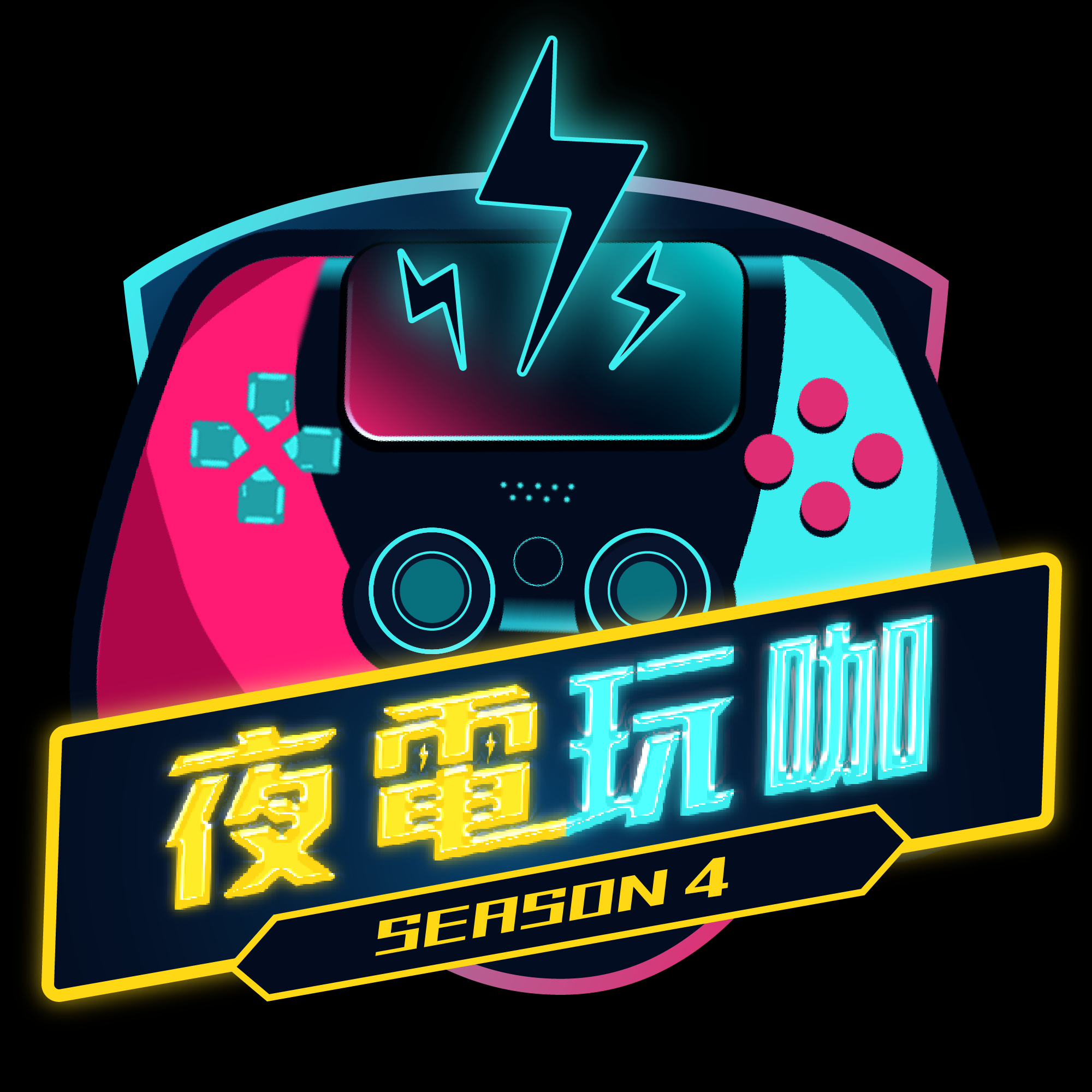 夜電玩咖 | LINKGOODS