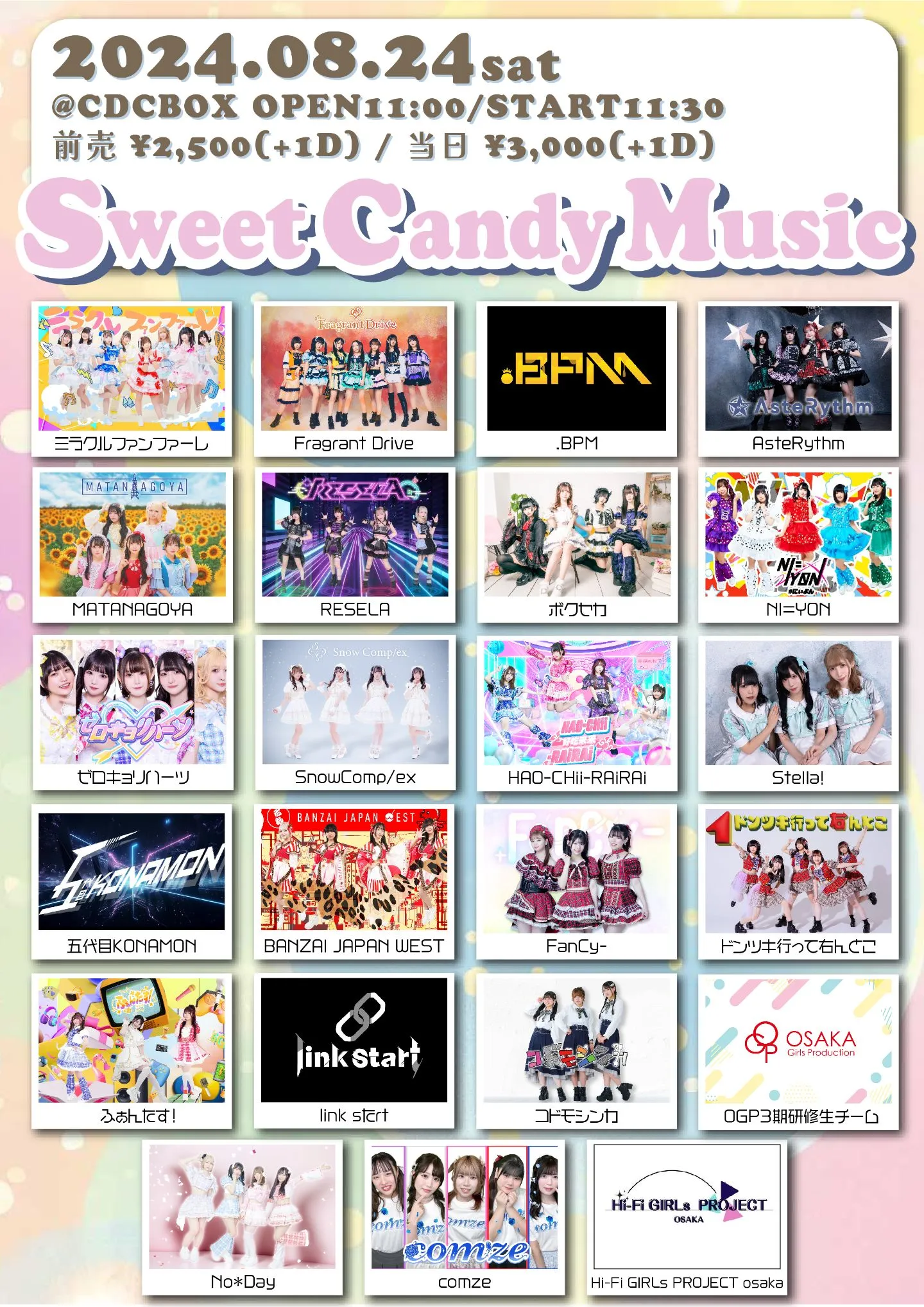 Sweet Candy Music☆ | TicketDive