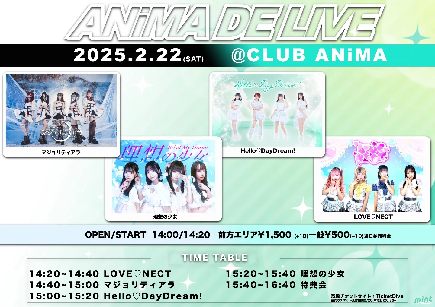 ANiMA DE LIVE | TicketDive