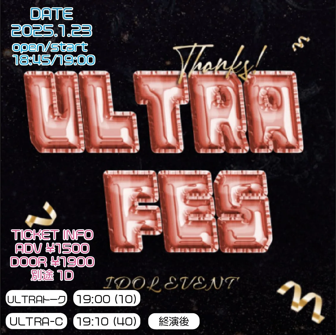ULTRA-C | TicketDive