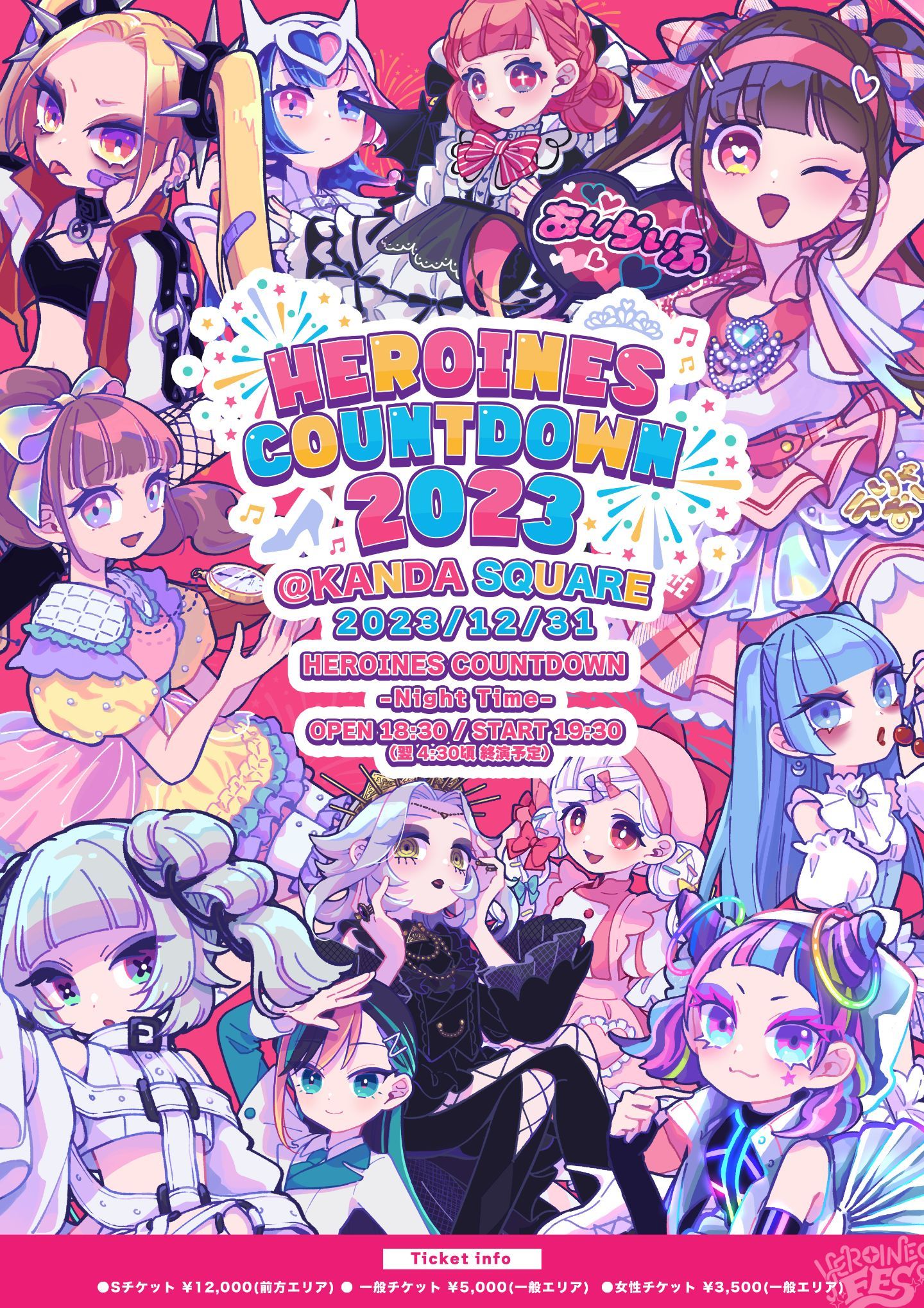 HEROINES COUNTDOWN -Night Time- | TicketDive