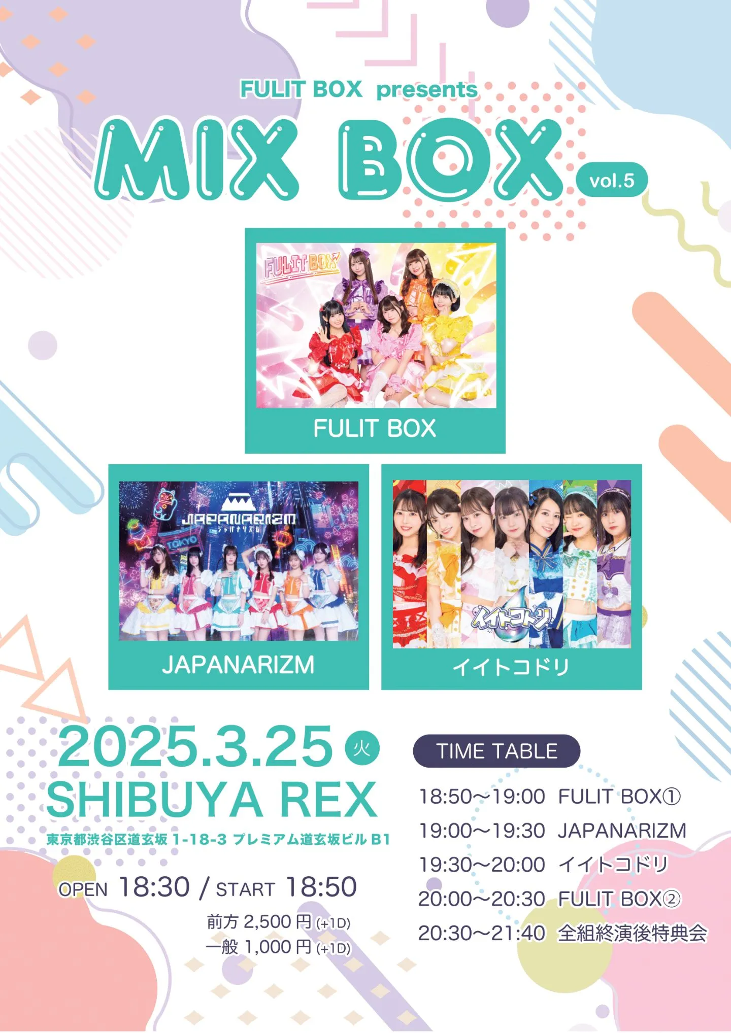 FULIT BOX presents『MIX BOX vol.5』 | TicketDive