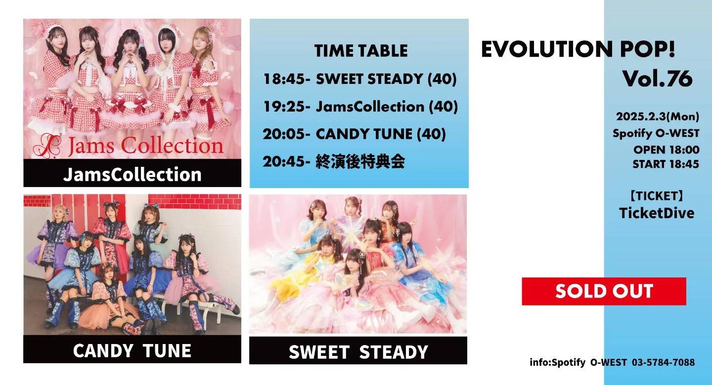 EVOLUTION POP! Vol.76 | TicketDive