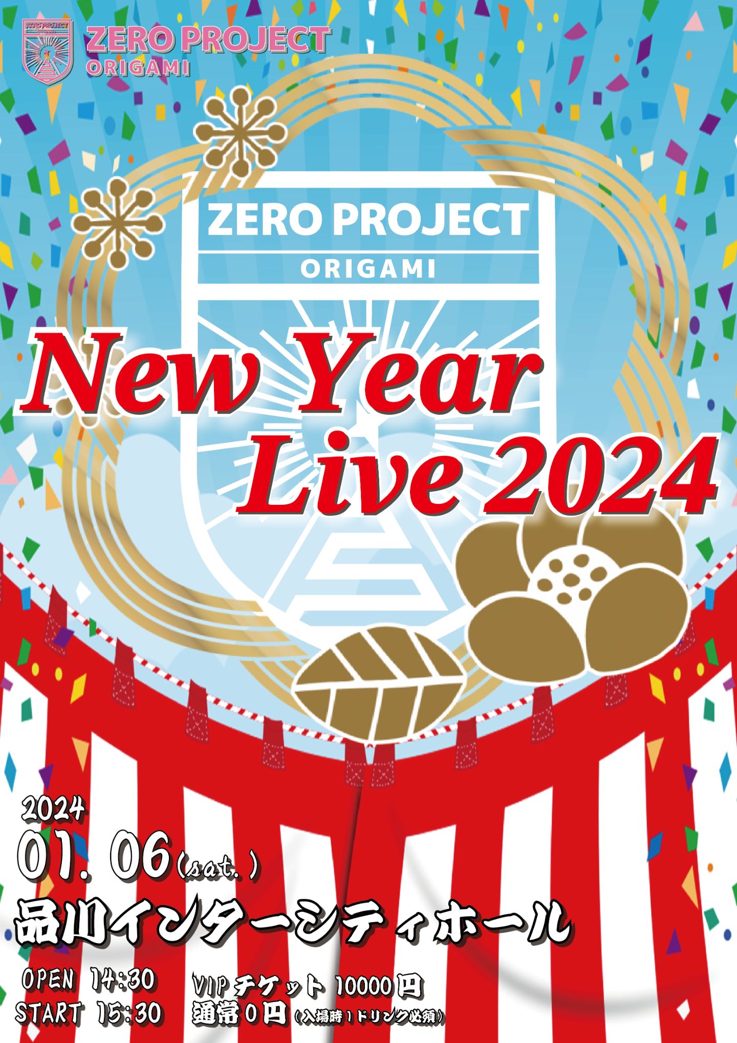 Zero Project New Year Live 2024 | TicketDive