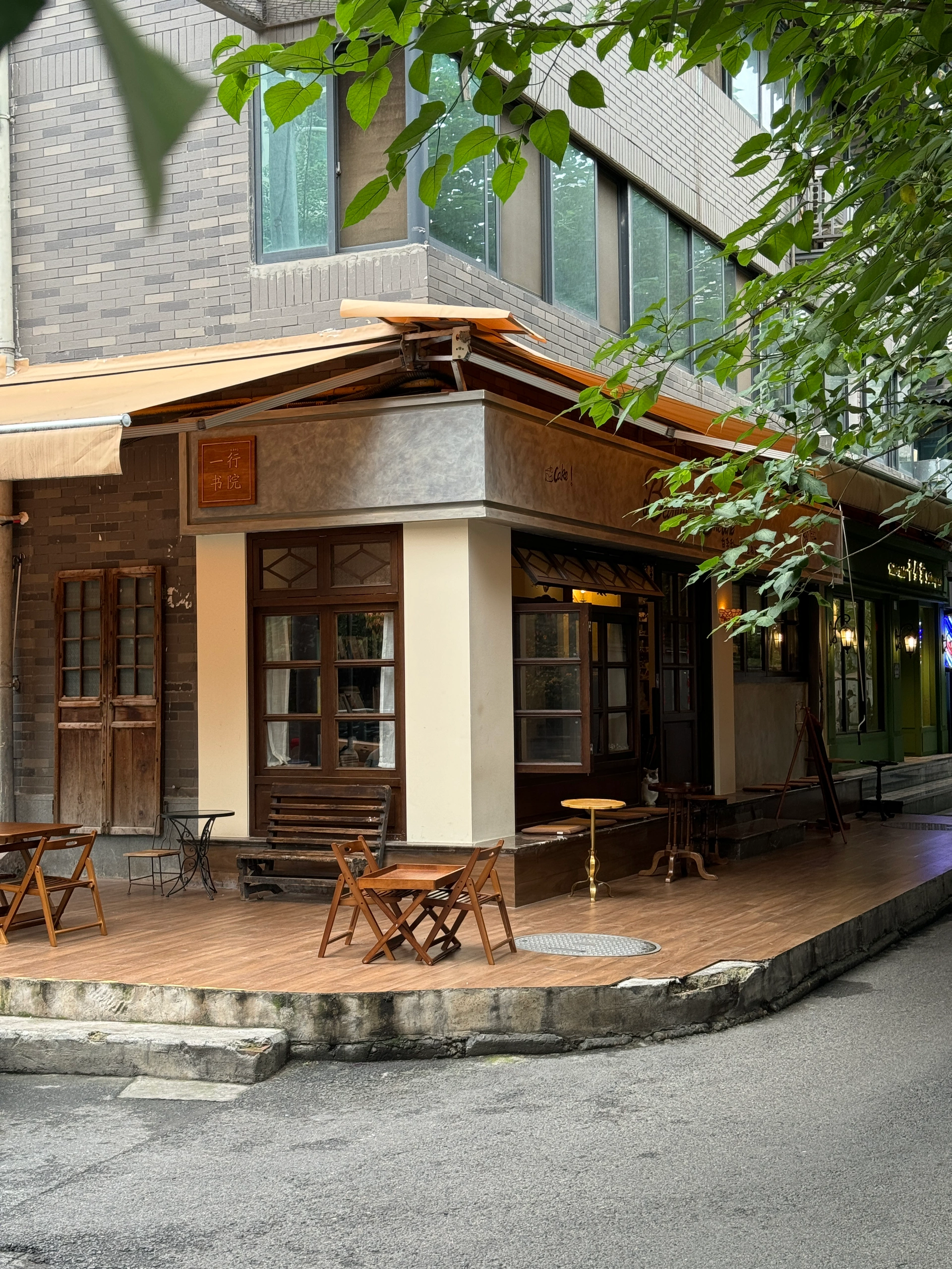 City Reviewer's Pow: I Declare!! This is the Most Comfortable City Walk ...