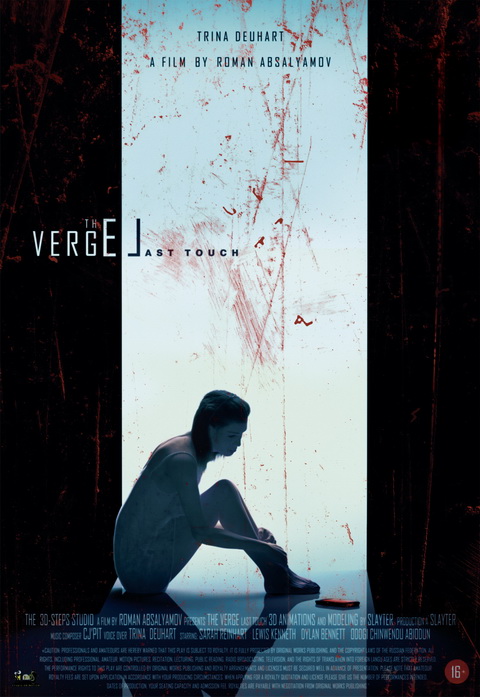 3D SHORT FILM "VERGE - LAST TOUCH" by Roman - Pozible