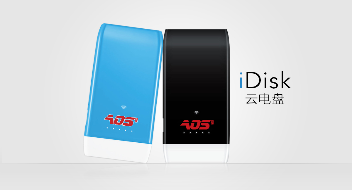 AOS I-Disk by AOS ELECTRONICS - Pozible