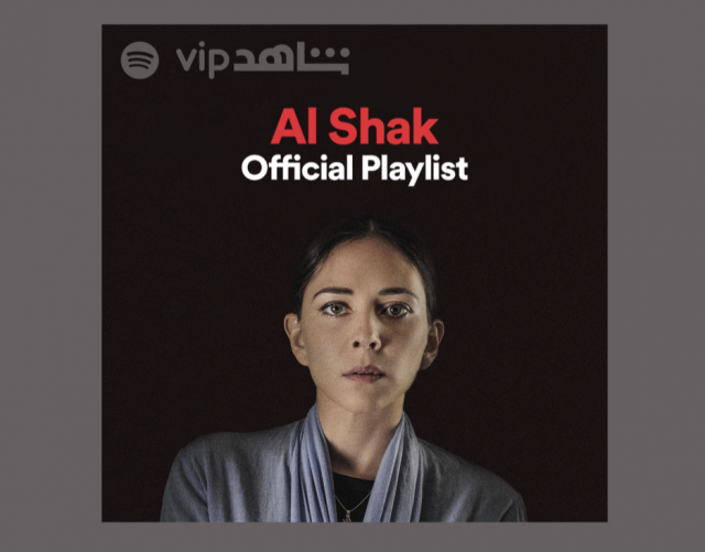 ‘Tell Them, I Am’ Podcast Shares Inspiring Stories From Muslim Voices ...