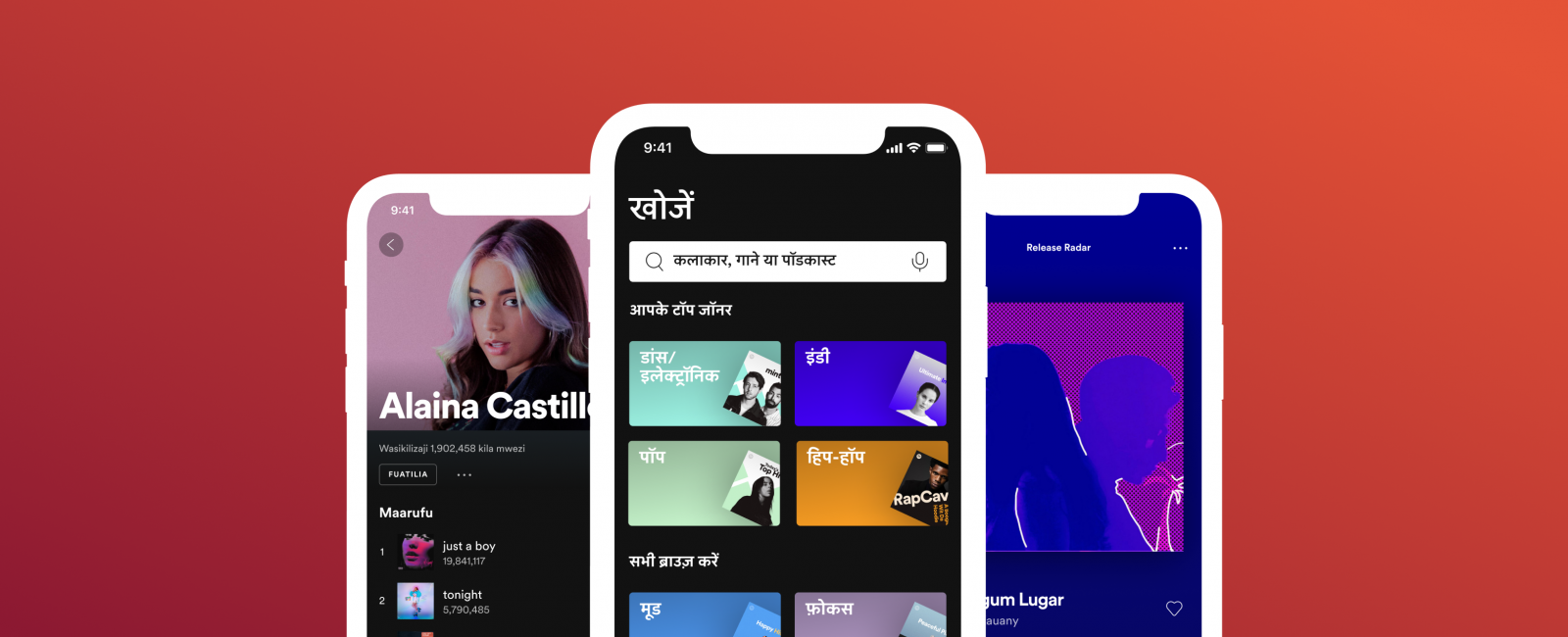 Introducing New Spotify Mixes: Personalized Playlists Featuring Your ... Introducing New Spotify Mixes: Personalized Playlists Featuring Your ...