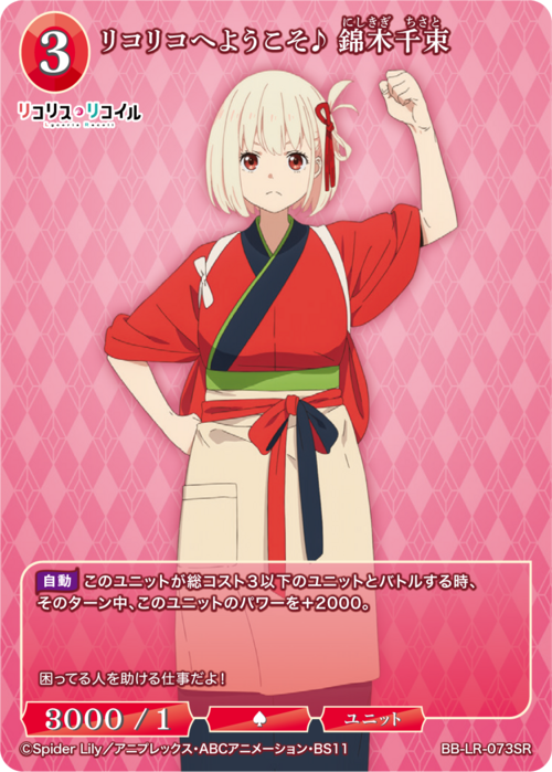 ビルディバイド公式サイト