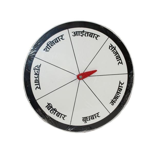 Best deals for Nepali Days Clock Chart For Kids in Nepal - Pricemandu!
