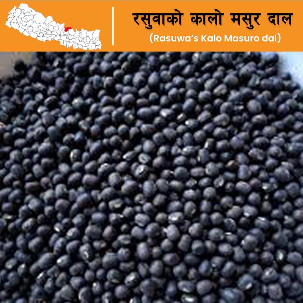 Best deals for Kalo Masuro Daal from Rasuwa District (500 grams) in ...