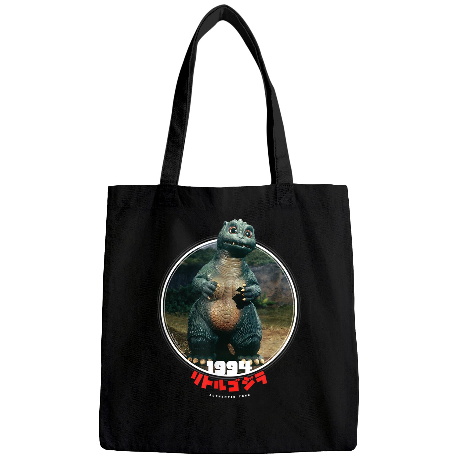 Godzilla Bags Godzilla Little Godzilla 1994 Icons Of Toho