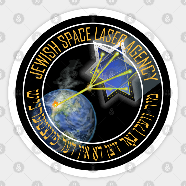 Jewish Space Laser Agency - Laser - Sticker