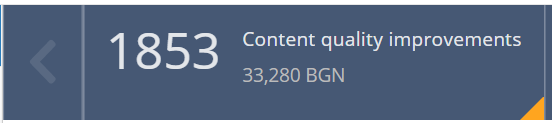 KPI: Content Quality Improvements - eMAG Marketplace