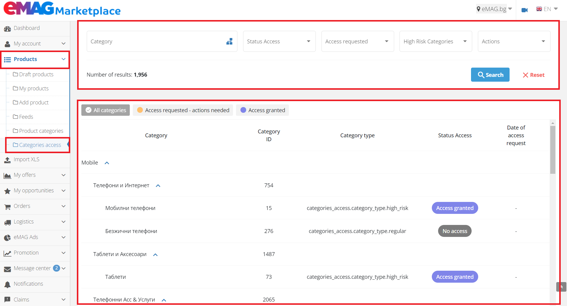 Categories access - eMAG Marketplace