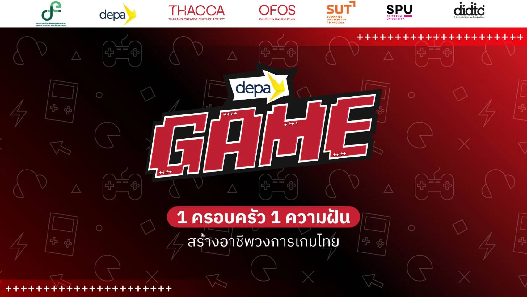 ดีอี - ดีป้า ร่วมกับ คณะซอฟต์พาวเวอร์ฯ ด้านเกม และเครือข่ายพันธมิตร เปิดตัวโครงการ OFOSGAME ...