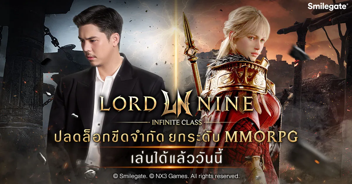 Smilegate เปิดตัวเกม MMORPG “LORDNINE: Infinite Class” อย่างเป็นทางการใน 9 ประเทศภูมิภาคเอเชีย