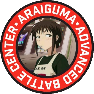 Araiguma Advanced Battle Center