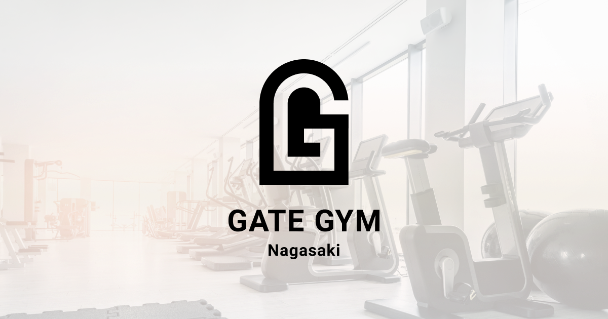 長崎県鍛冶屋町のフィトネスジム GATEジム