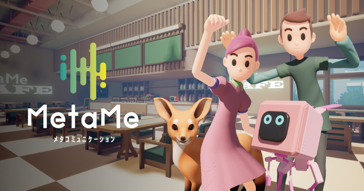 メタモ |MetaMe メタモ |MetaMe