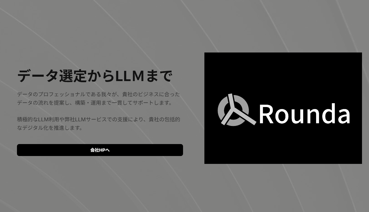 Rounda - Solution Home