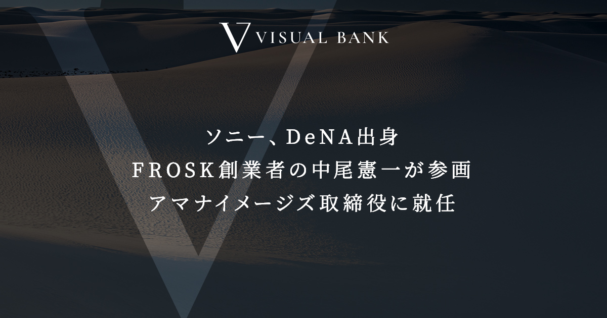 News│Visual Bank
