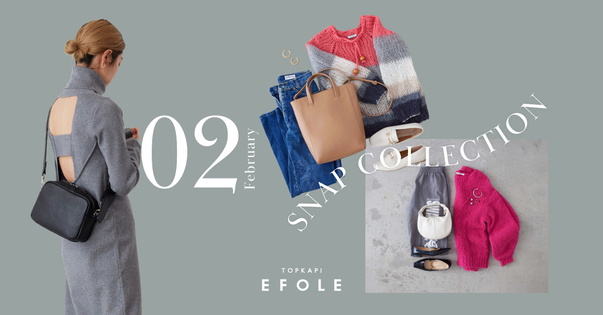 SNAP COLLECTION FEBRUARY 2023 | TOPKAPI EFOLE - CRICKET WEB