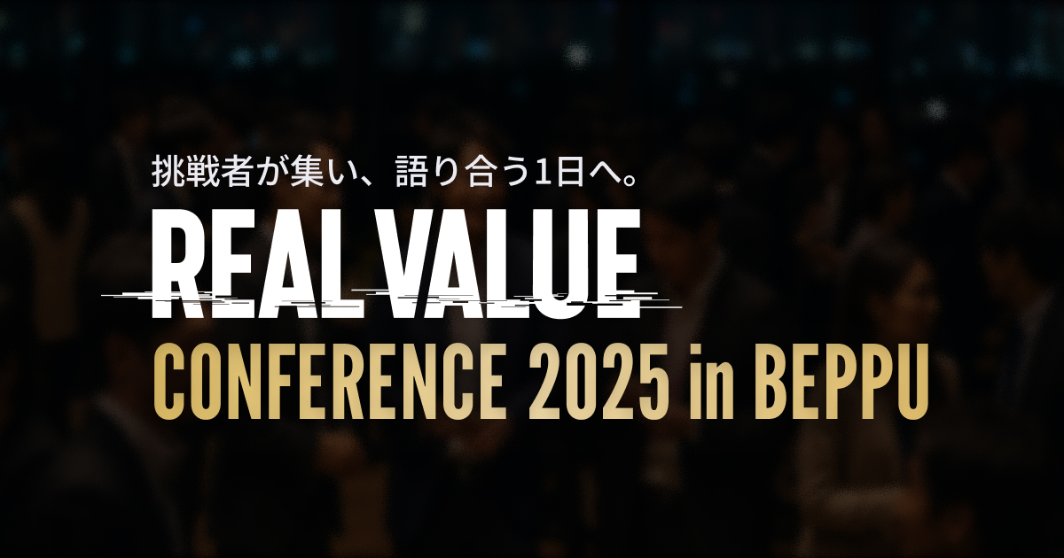 REAL VALUE CONFERENCE 2025 inBEPPU