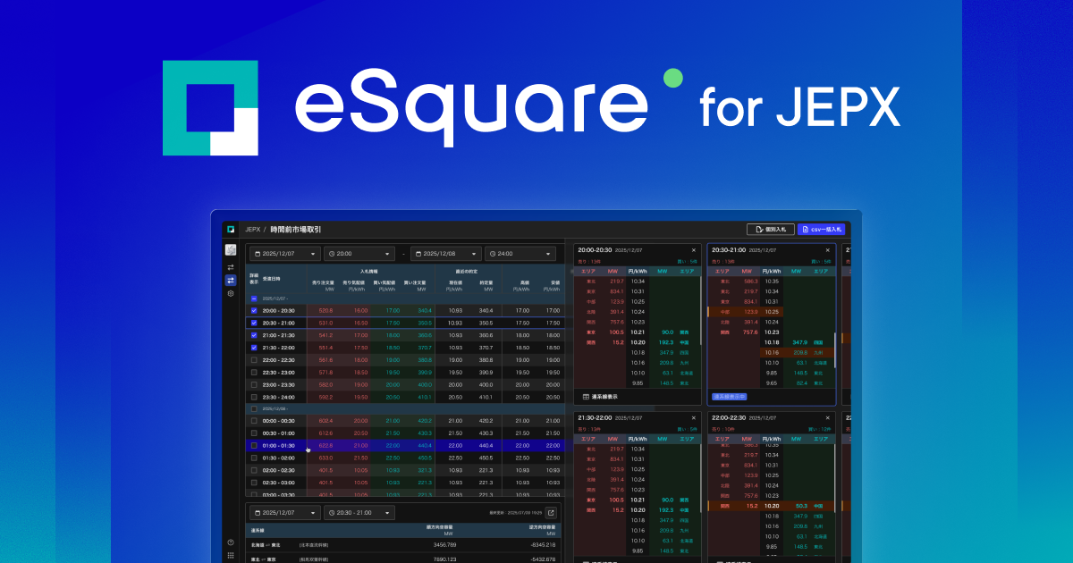 eSquare Live for JEPX | enechain