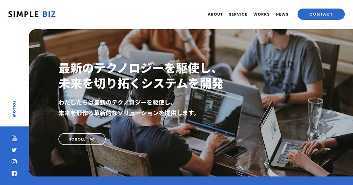 AI Impulse｜生成AIで創る次世代の顧客体験