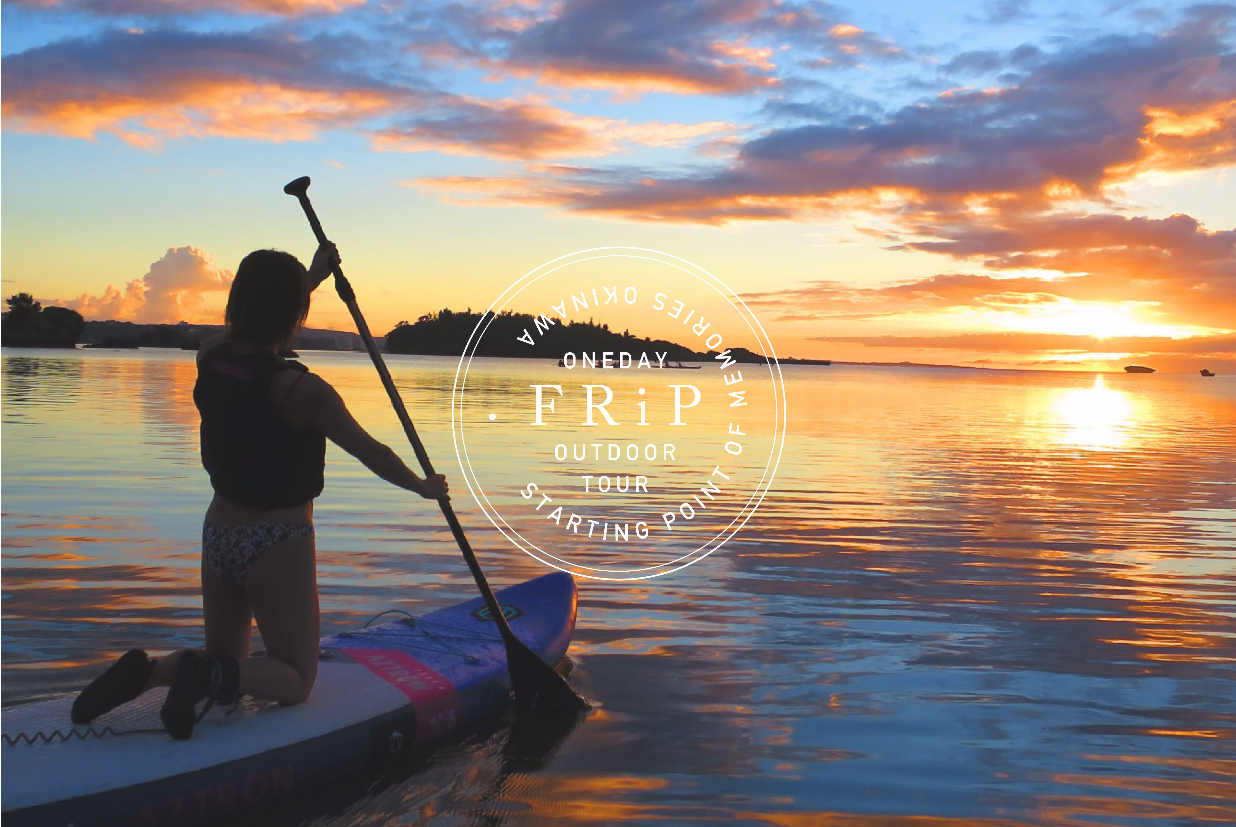 FRiPについて｜FRiP